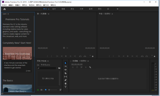 adobe premiere pro cc 2018下载【Premiere cc 2018】破解版 - 艺帮设计资源网