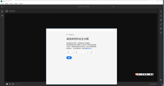 Adobe lightroom cc2019 v2.0【Lr cc 2019破解版】中文破解版 - 艺帮设计资源网